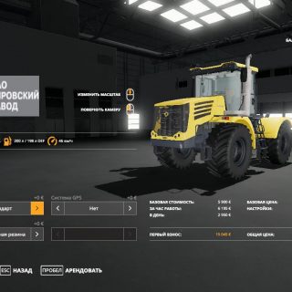 KIROVEC K744 P4 V2.6.2 - FS19 mod - FS19.net