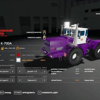 KIROVEC K700 PACK V1.0 - FS19 mod - FS19.net