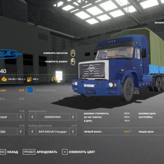 ZIL 133G40 TRUCKERS 2 V1.0 - FS19 mod - FS19.net